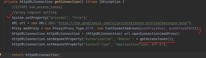 [Android, iOS] FCM http v1 마이그레이션