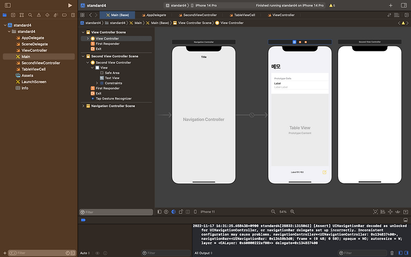 [iOS] Tap Gesture 이용해서 Keyboard 숨기기 :: Dev.Eunice