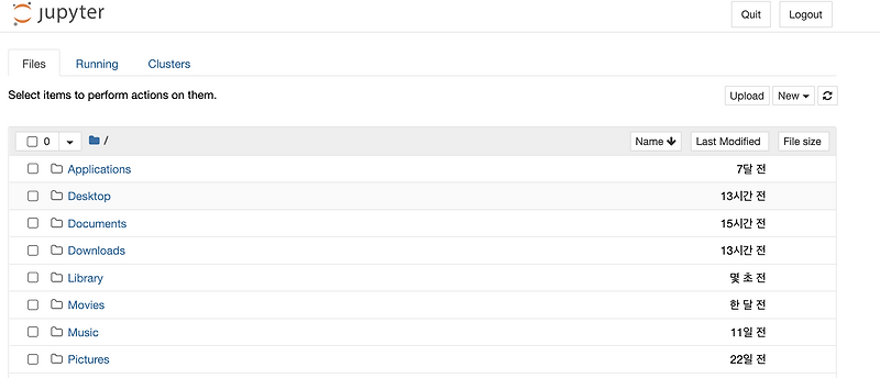 MAC OS에 Python을 pyenv pyenv-virtualenv 설치 하기