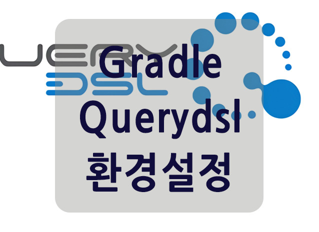 Querydsl 개념 및 Gradle 환경설정 (gradle-7.x.x)