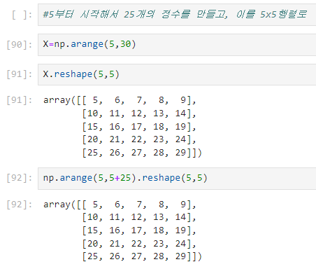 Numpy 기능 - 다차원 배열의 생성, 접근