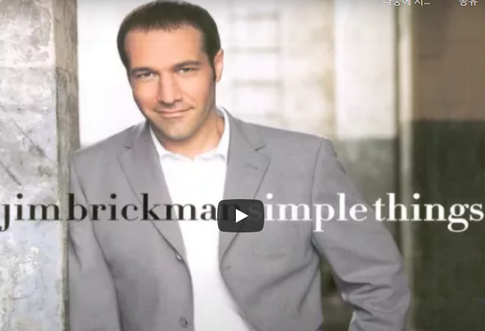Jim Brickman / Serenade