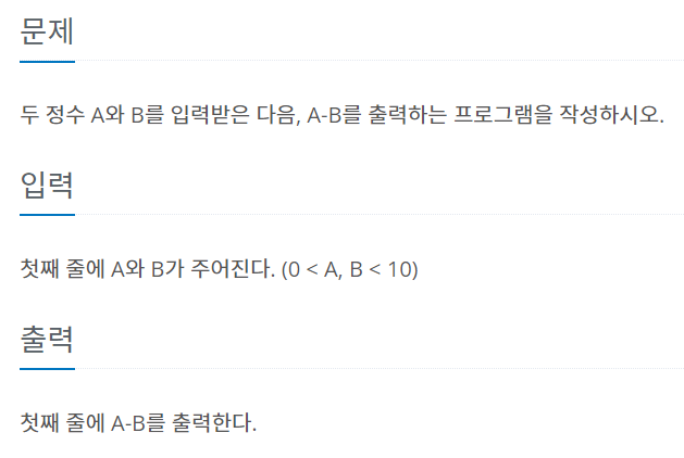 [백준][java][1001][A-B]