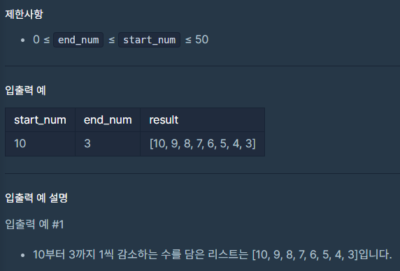 [Algorithm] 프로그래머스 - 카운트 다운 (Kotlin)