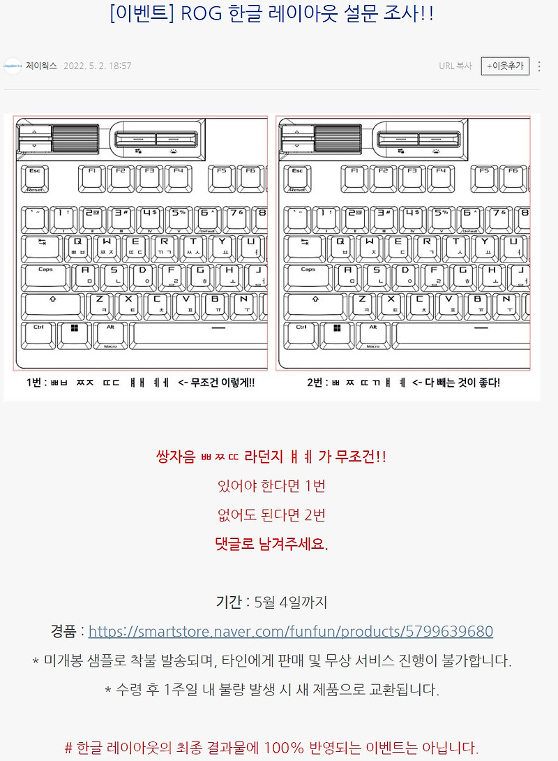 ASUS ROG Centra II Core Moonlignt White 에이수스 로그 센트라 2 코어 문라이트 화이트 게이밍 ...