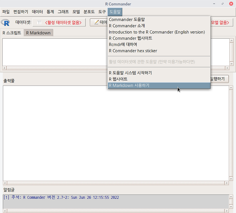 Using R Markdown :: Rcmdr.kr: An R Commander User in Korea