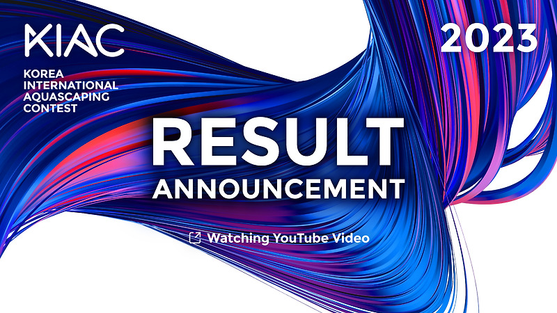 2023년 KIAC 랭킹 1~10위 아쿠아스케이프