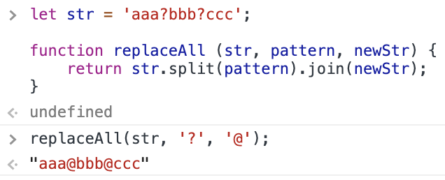 [Javascript] 문자열 replace와 replaceAll