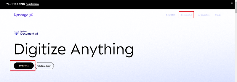 Flutter - UpStage API (API_KEY발급)