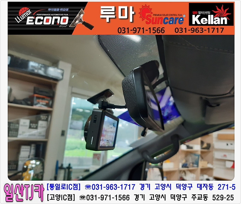 고양 파인뷰 LX3000 블랙박스 + GPS무료증정 + 32GB + 2년 무상AS관리 = 총25만원 [확실한제품] [확실한가격] 고양 파인뷰 블랙박스