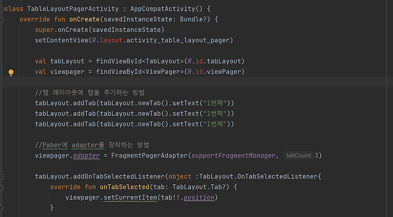 Unresolved reference layout