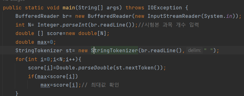 [Java] Scanner vs BufferedReader — #Not_Defined