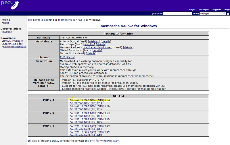 [PHP] memcache 모듈 설정하기