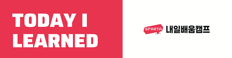 내일배움캠프 26일차 TIL - JPA핵심 및 관계, 3계층 분리