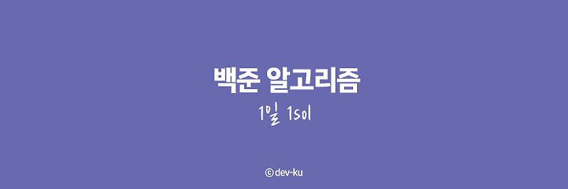 [백준.14426 - Python] 접두사 찾기