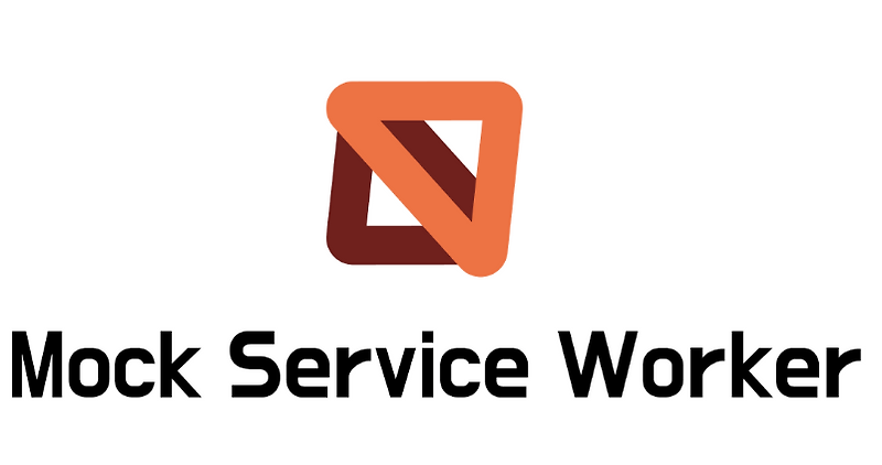 MSW(Mock Service Worker) 2.0 사용방법