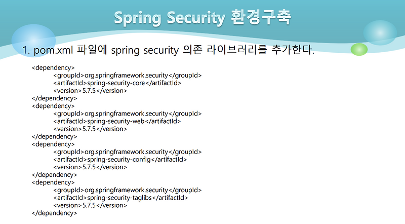 Spring - Spring Security