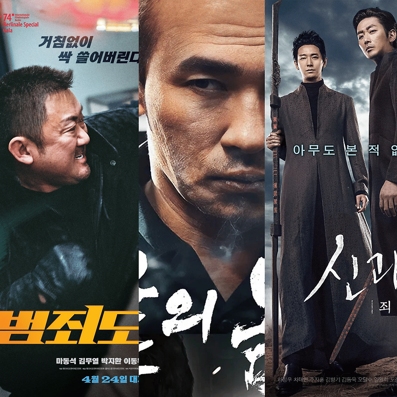 2025 설연휴 설특선영화 총정리 및 추천 : KBS MBC SBS EBS 방송 일정 및 작품 소개