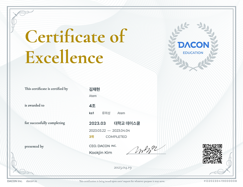 AI #14 (Dacon) AI 데이터 경진대회 태양광 발전 예측 프로젝트 (3위 수상)