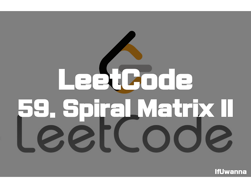 [LeetCode] 59. Spiral Matrix II - 문제풀이 :: IfUwanna IT