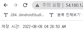 [PHP] 한국 시간 설정하기 / php.ini /timezone
