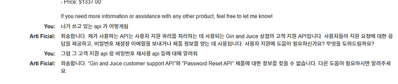 Web LLM attacks(Exploiting insecure output handling in LLMs)