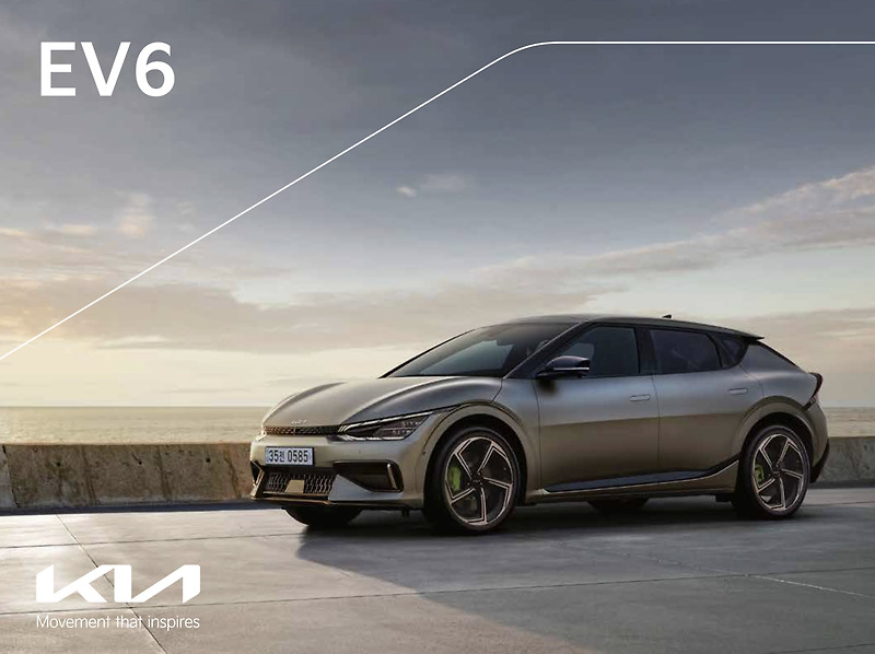 기아 EV6 GT 가격