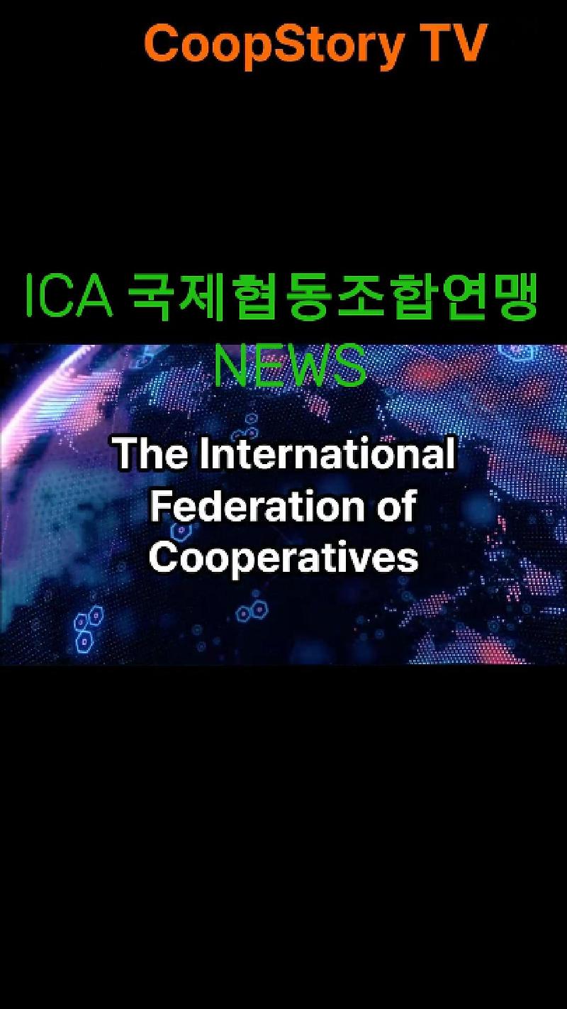 INTER_NEWS_ICA