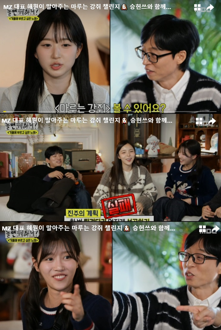 지상파시청률(2025년 1월 10일),1위 다리미패밀리, 2위 나의 완벽한 비서, 3위 MBC뉴스데스크.....