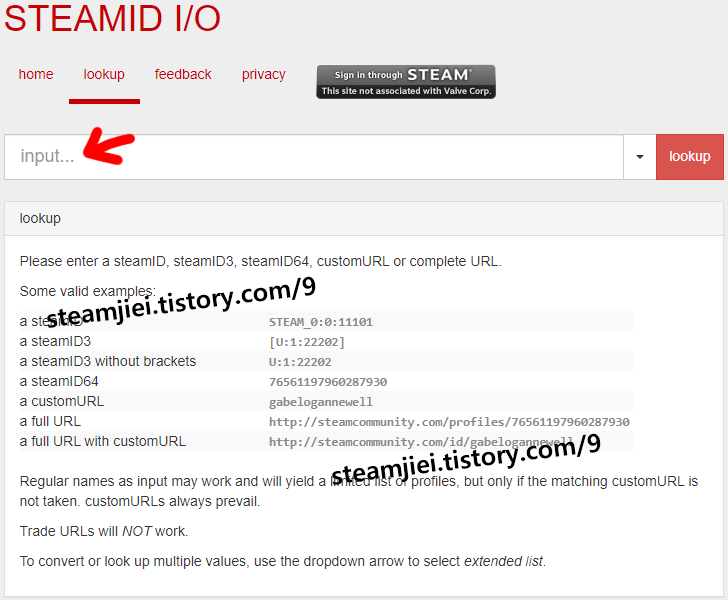 Steam 64 ID 보는 방법 안내