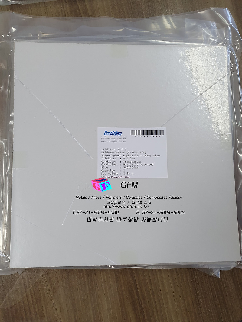 Polyethylene naphthalate (PEN) Film