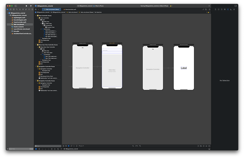 IBSegueAction사용해서 화면전환하기