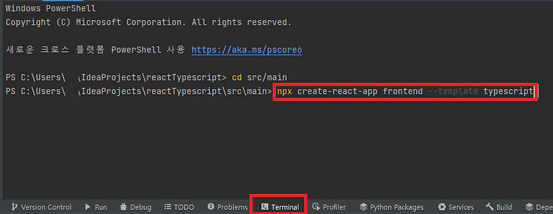 [SpringBoot] Intellij + React + TypeScript 프로젝트 생성하기