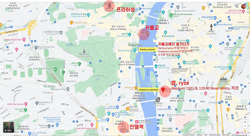 (체코 프라하) 한국음식이 생각날 때, Bab(밥) ryze(리제)