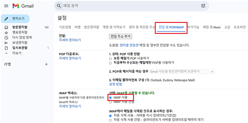 [Spring Boot] Gradle JAVA 이메일 전송 SMTP 구현 (Google)