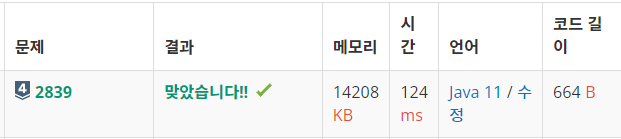 [백준/JAVA] 2839번: 설탕 배달 — 한 페이지가 될 수 있게 🌟