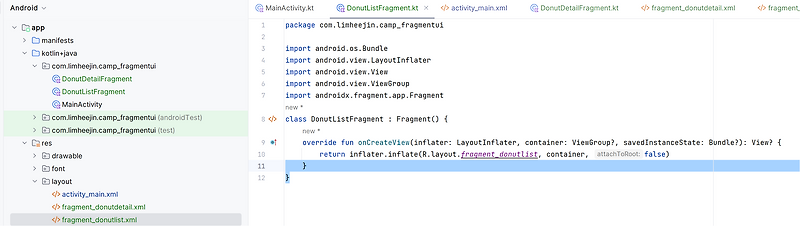LIMHEEJIN | [Android TIL] 240331 (액티비티와 프래그먼트 라이프사이클, 스택, 데이터 전달방식, UI과제 생성)