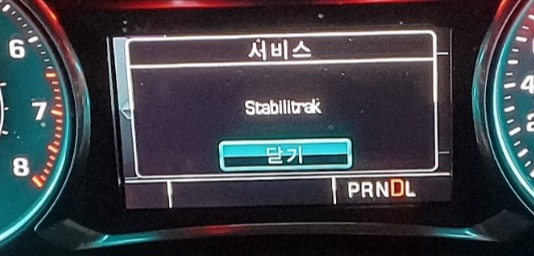 쉐보레 말리부 2.0터보 점화 코일 문제 증상 및 교체 비용 :: Benjamin's Note