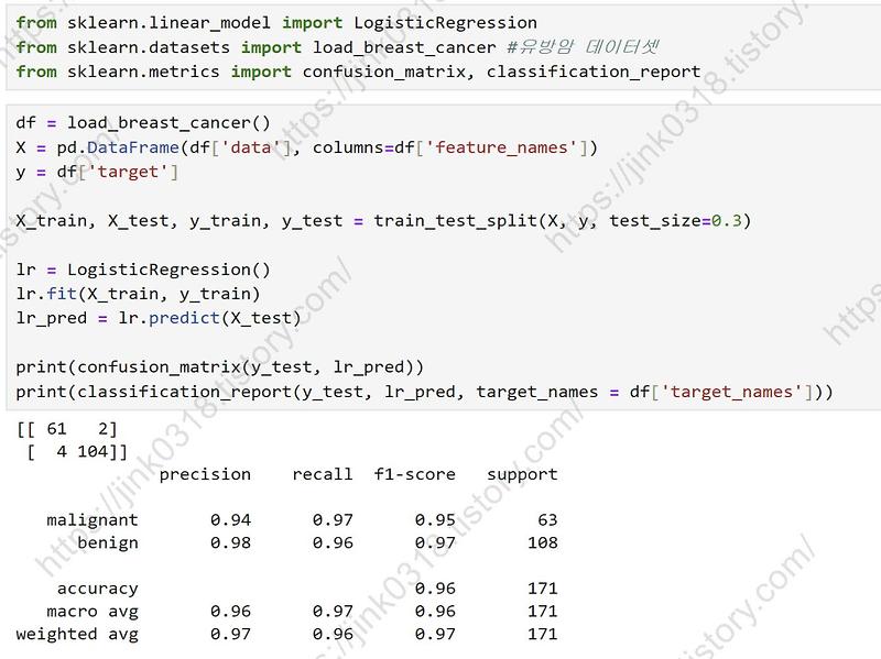 python logistic regression (로지스틱 회귀)
