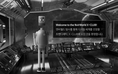 02. NWX (Nvir World X-Club)