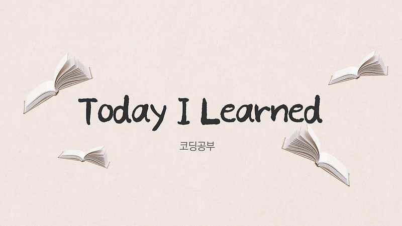 [Android] 개발공부 55일차 TIL - SharedPreferences 이미지 저장, 불러오기 :: CodeNewbie