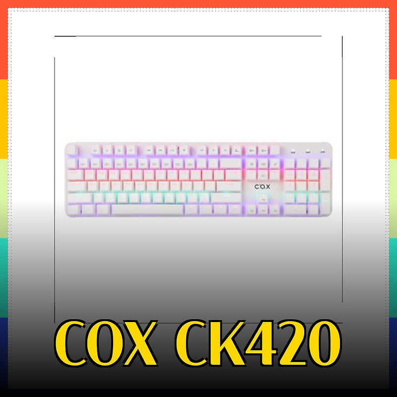 적축 키보드 추천: COX CK420 vs 앱코 K560, 나에게 딱 맞는 키보드는?
