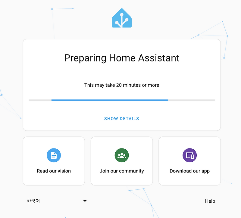 라즈베리파이 - Home Assistant - LG ThinQ 연동