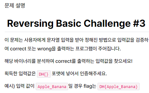 [Dreamhack] rev-basic-3