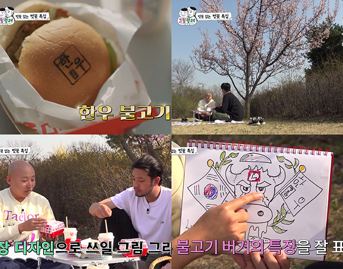 [Making Shot] 고객 경험으로 연결되는 PPL