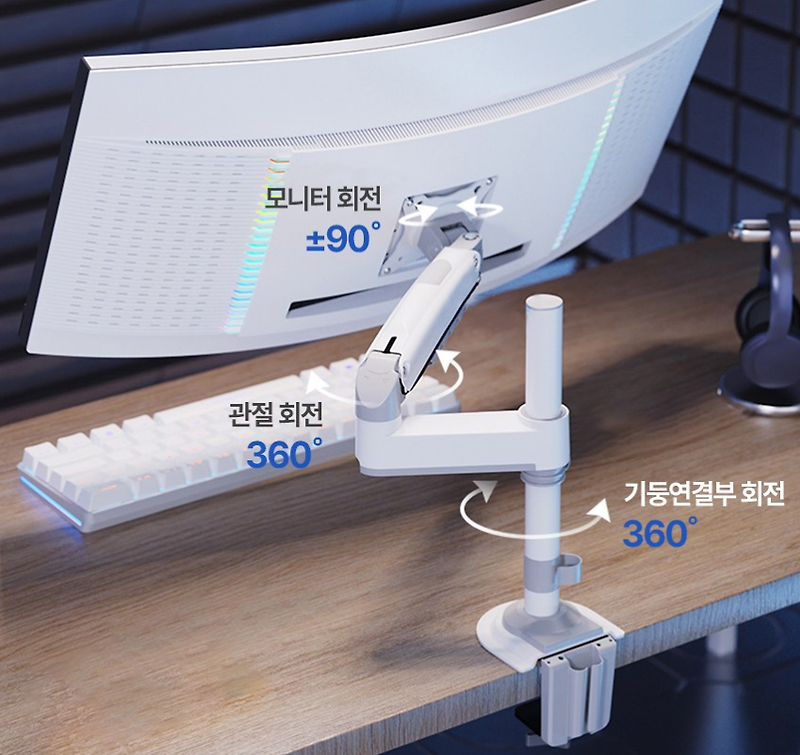 모니터암 . NB H100