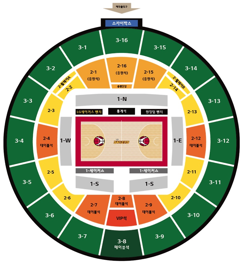 KBL 창원 LG 세이커스 농구 티켓 예매 방법 :: 왓이지