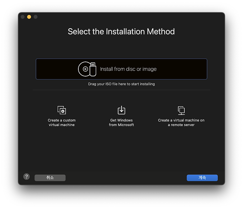 [K8s/kubeadm] Apple Silicon Mac 환경에서 Ubuntu 설치 및 SSH 접속