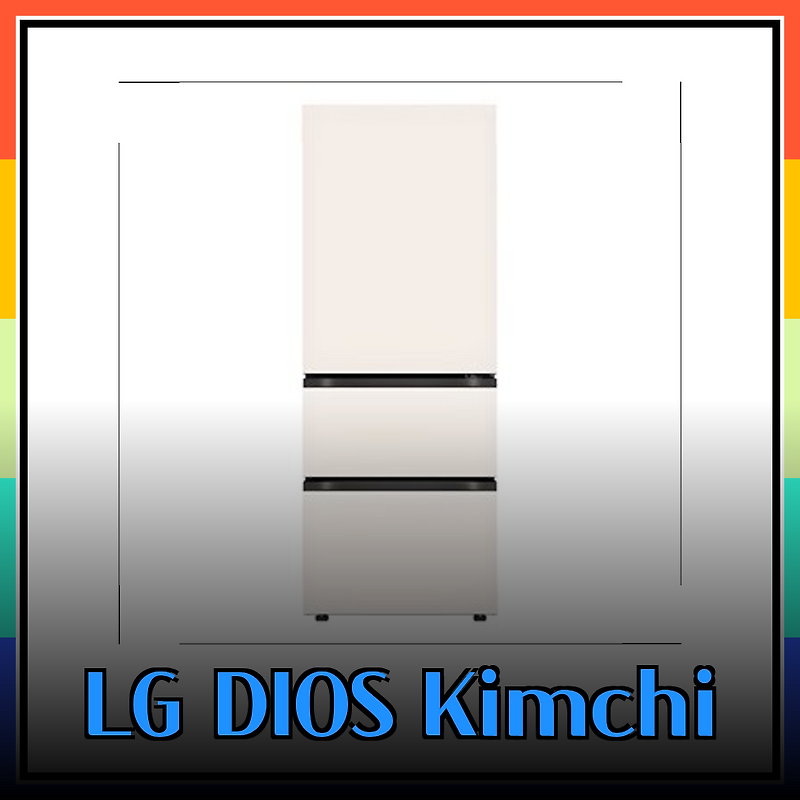 LG디오스 오브제컬렉션 김치냉장고: 327L 3도어 vs 402L 4도어, 당신의 선택은?