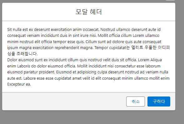 salesforce modal